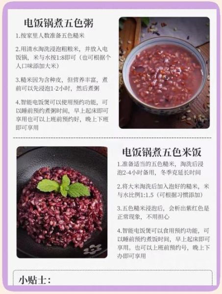 糙米减肥法一周减15斤_真的靠谱吗-第2张图片-山城妙识 糙米减肥法一周减15斤_真的靠谱吗-第2张图片-山城妙识