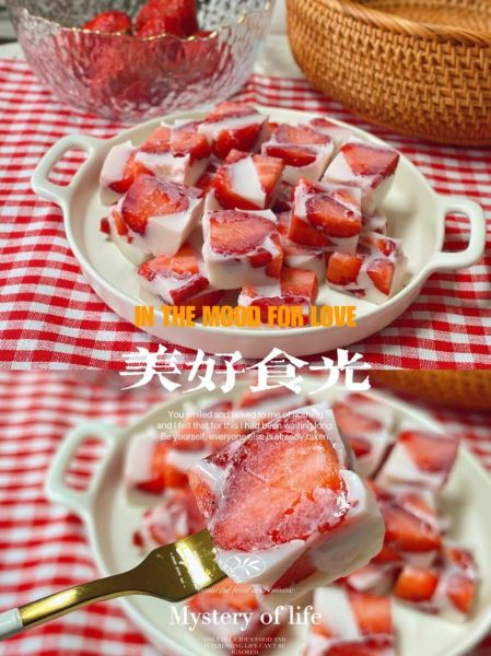 草莓布丁怎么做_草莓布丁最简单的做法-第1张图片-山城妙识