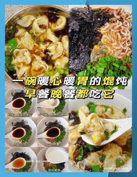 扁食汤怎么做_扁食汤热量高吗-第1张图片-山城妙识