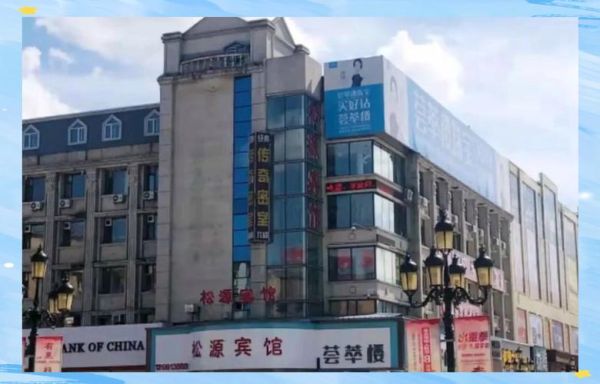 伊春信息网找工作_伊春信息网租房靠谱吗-第3张图片-山城妙识 伊春信息网找工作_伊春信息网租房靠谱吗-第3张图片-山城妙识