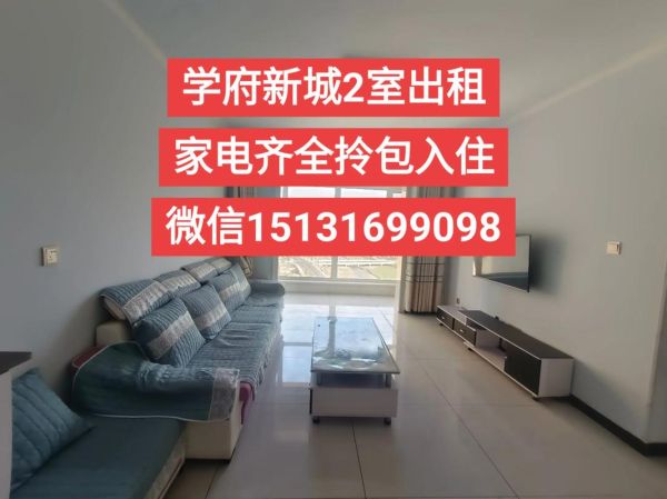 伊春信息网找工作_伊春信息网租房靠谱吗-第1张图片-山城妙识 伊春信息网找工作_伊春信息网租房靠谱吗-第1张图片-山城妙识