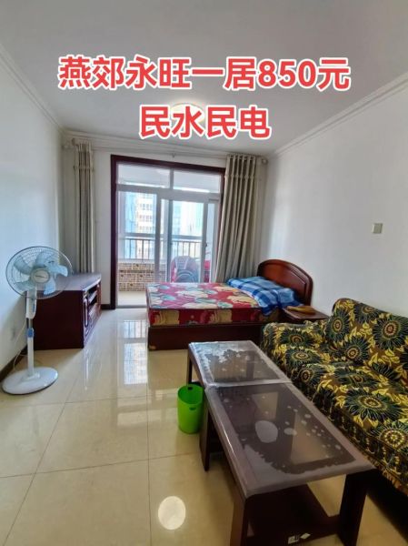 伊春信息网找工作_伊春信息网租房靠谱吗-第2张图片-山城妙识 伊春信息网找工作_伊春信息网租房靠谱吗-第2张图片-山城妙识