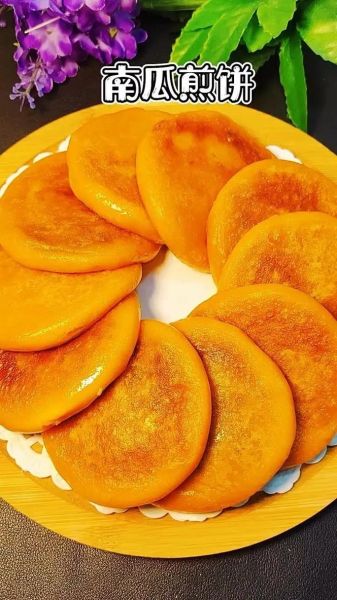 南瓜煎饼家常做法_南瓜煎饼怎么做好吃-第2张图片-山城妙识 南瓜煎饼家常做法_南瓜煎饼怎么做好吃-第2张图片-山城妙识