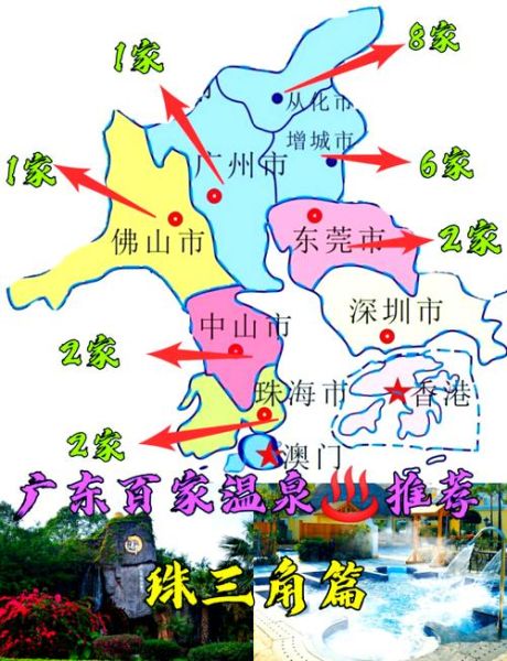 广东地图_珠三角有哪些城市-第1张图片-山城妙识