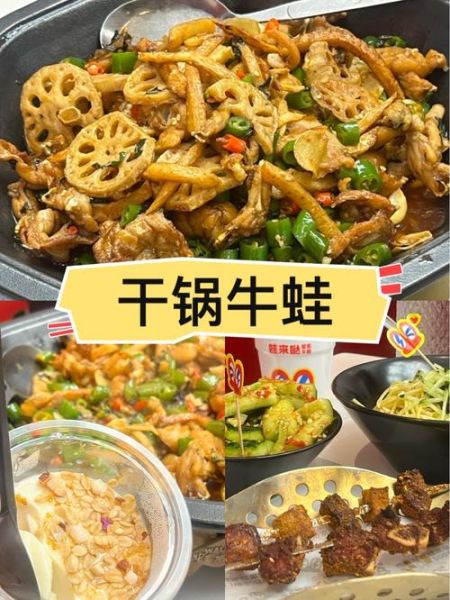 干锅紫苏牛蛙怎么做_干锅牛蛙紫苏叶用量-第1张图片-山城妙识