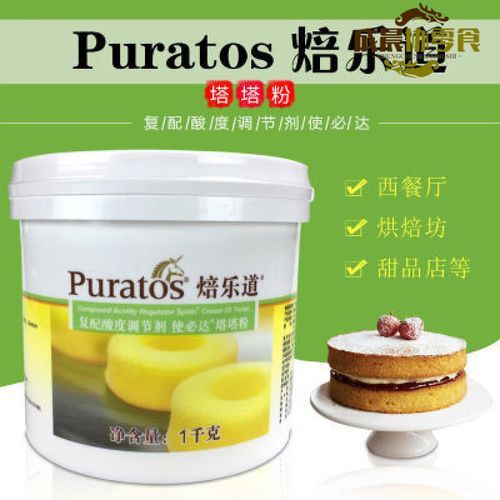 塔塔粉是什么做的_塔塔粉原料成分有哪些-第1张图片-山城妙识 塔塔粉是什么做的_塔塔粉原料成分有哪些-第1张图片-山城妙识