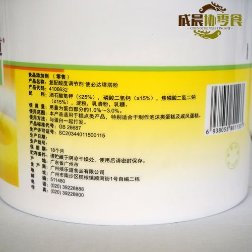 塔塔粉是什么做的_塔塔粉原料成分有哪些-第2张图片-山城妙识 塔塔粉是什么做的_塔塔粉原料成分有哪些-第2张图片-山城妙识