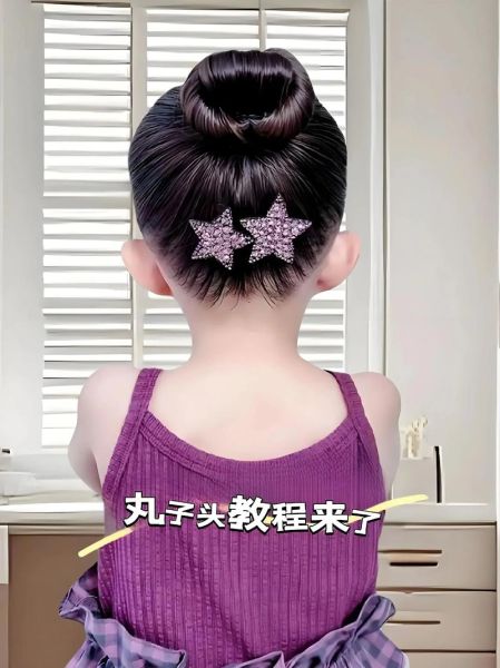 丸子头怎么扎蓬松_15秒快速丸子头教程-第1张图片-山城妙识