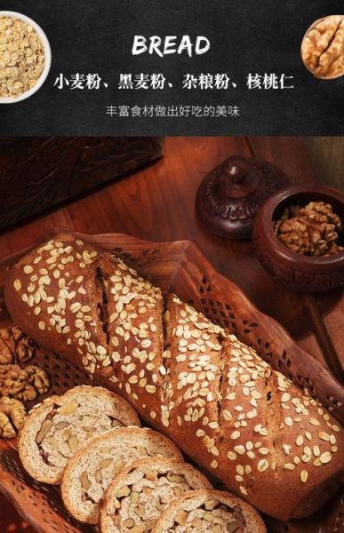 俄罗斯大列巴热量高吗_减肥能吃吗-第2张图片-山城妙识