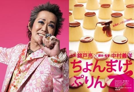 布丁武士是什么_布丁武士怎么做-第3张图片-山城妙识