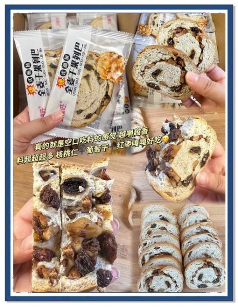 俄罗斯大列巴热量高吗_减肥能吃吗-第3张图片-山城妙识