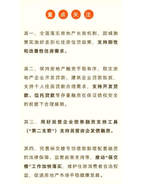 南通房价走势_南通买房哪里升值快-第1张图片-山城妙识 南通房价走势_南通买房哪里升值快-第1张图片-山城妙识