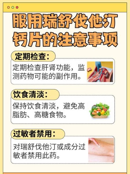 钙片什么时候吃最好_钙片可以长期吃吗-第1张图片-山城妙识 钙片什么时候吃最好_钙片可以长期吃吗-第1张图片-山城妙识