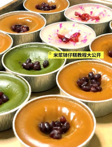 钵仔糕怎么做_传统钵仔糕的做法步骤-第1张图片-山城妙识 钵仔糕怎么做_传统钵仔糕的做法步骤-第1张图片-山城妙识