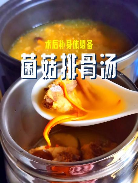骨头汤里放什么食材好_骨头汤放什么最补钙-第1张图片-山城妙识