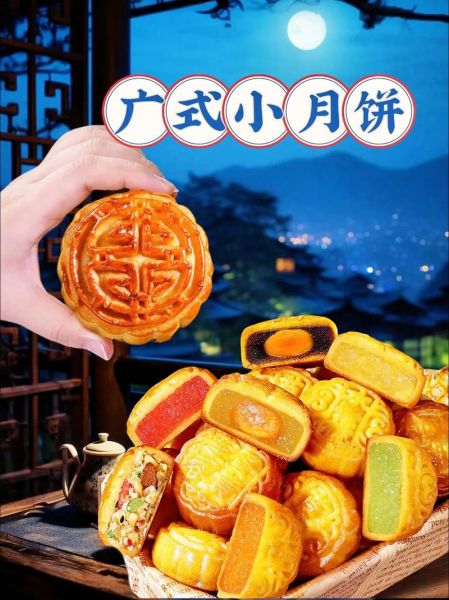 水果月饼怎么做_水果月饼馅料如何调制-第2张图片-山城妙识