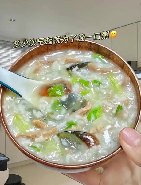 皮蛋瘦肉粥怎么做_正宗皮蛋瘦肉粥做法-第2张图片-山城妙识