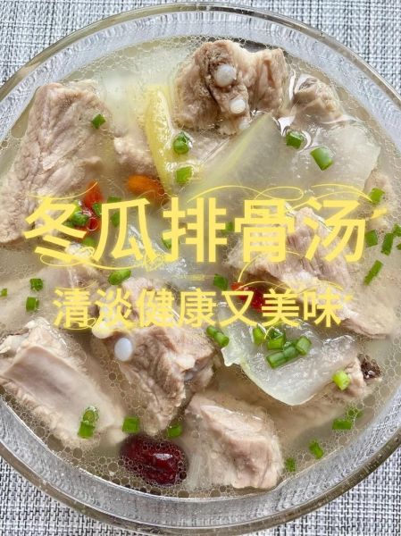 排骨冬瓜汤怎么做好吃_简单窍门-第3张图片-山城妙识 排骨冬瓜汤怎么做好吃_简单窍门-第3张图片-山城妙识