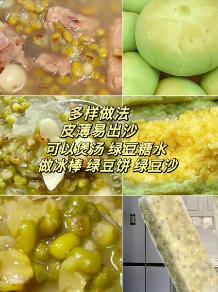 黑绿豆的功效与作用_黑绿豆怎么吃最养肾-第3张图片-山城妙识