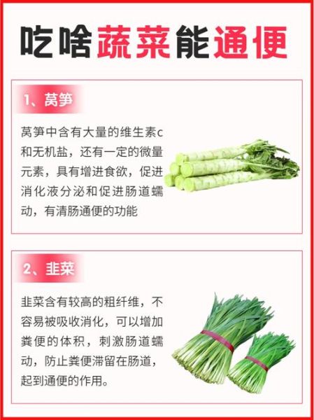 多吃蔬菜有什么好处_如何科学增加蔬菜摄入量-第2张图片-山城妙识