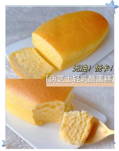 轻乳酪蛋糕怎么做_轻乳酪蛋糕君之配方-第3张图片-山城妙识 轻乳酪蛋糕怎么做_轻乳酪蛋糕君之配方-第3张图片-山城妙识