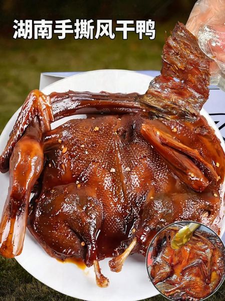 板鸭怎么做好吃_板鸭的家常做法视频-第3张图片-山城妙识