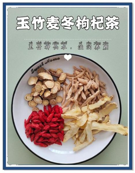 玉竹茶的功效与作用_玉竹茶怎么泡才正确-第2张图片-山城妙识 玉竹茶的功效与作用_玉竹茶怎么泡才正确-第2张图片-山城妙识