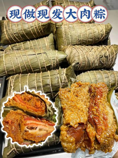 肉粽子怎么吃才好吃_肉粽子吃法大全-第1张图片-山城妙识