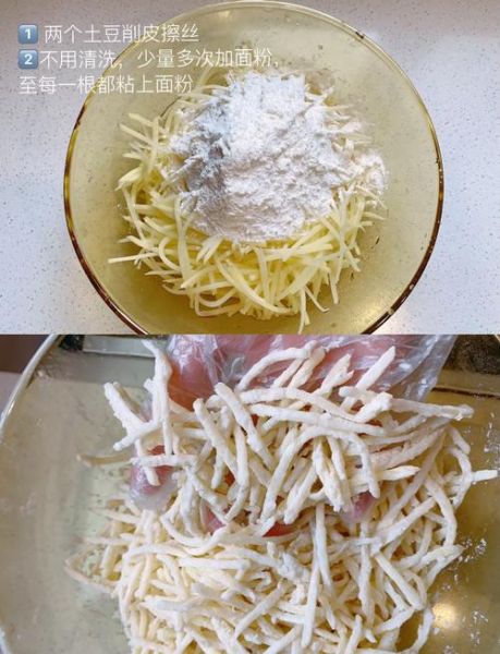 洋芋擦擦蒸多长时间_蒸多久才软糯不糊-第2张图片-山城妙识