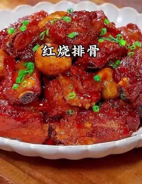 排骨怎么红烧好吃_肉又嫩的做法-第1张图片-山城妙识 排骨怎么红烧好吃_肉又嫩的做法-第1张图片-山城妙识