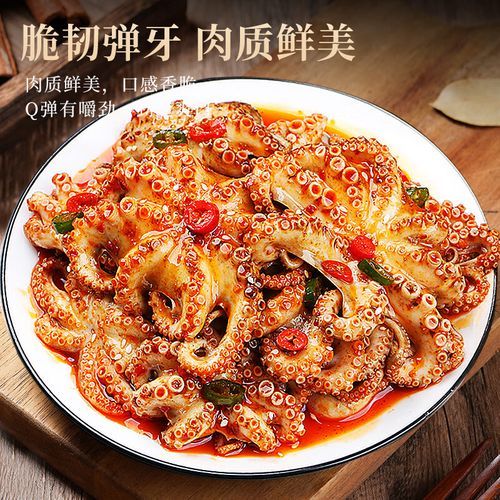 小章鱼怎么处理_小章鱼清洗内脏技巧-第3张图片-山城妙识