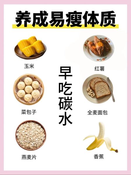 减肥吃什么粗粮比较好_哪些粗粮最掉秤-第2张图片-山城妙识 减肥吃什么粗粮比较好_哪些粗粮最掉秤-第2张图片-山城妙识