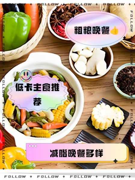 减肥吃什么粗粮比较好_哪些粗粮最掉秤-第3张图片-山城妙识 减肥吃什么粗粮比较好_哪些粗粮最掉秤-第3张图片-山城妙识