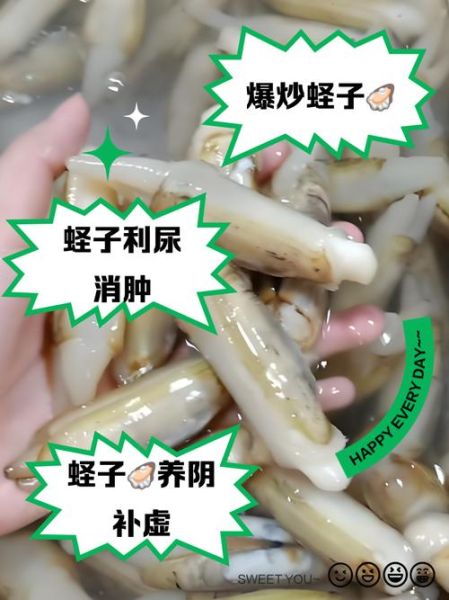 蛏子哪个部位不能吃_蛏子内脏图解-第3张图片-山城妙识
