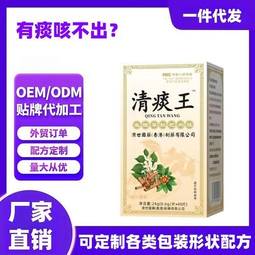 大人干咳无痰偏方_吃什么好的快-第2张图片-山城妙识 大人干咳无痰偏方_吃什么好的快-第2张图片-山城妙识