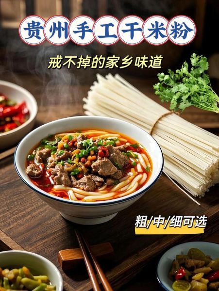 纯大米粉怎么做_纯大米粉做法大全-第1张图片-山城妙识 纯大米粉怎么做_纯大米粉做法大全-第1张图片-山城妙识