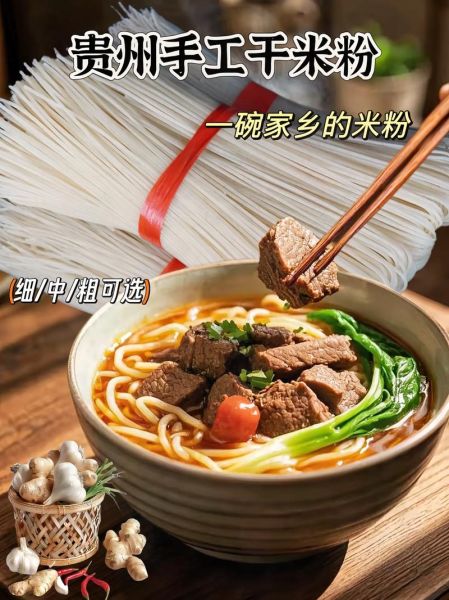 纯大米粉怎么做_纯大米粉做法大全-第3张图片-山城妙识 纯大米粉怎么做_纯大米粉做法大全-第3张图片-山城妙识