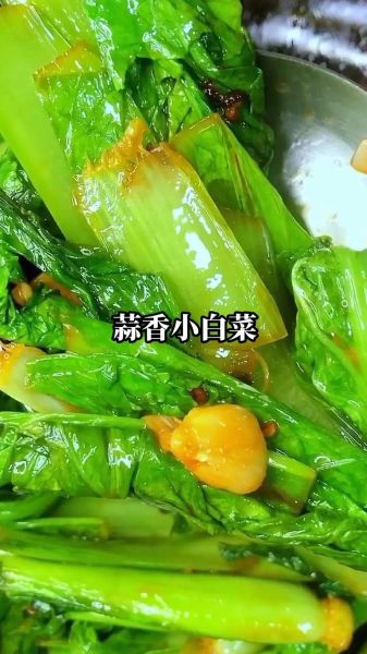 小白菜怎么炒好吃_小白菜怎么做好吃视频-第2张图片-山城妙识