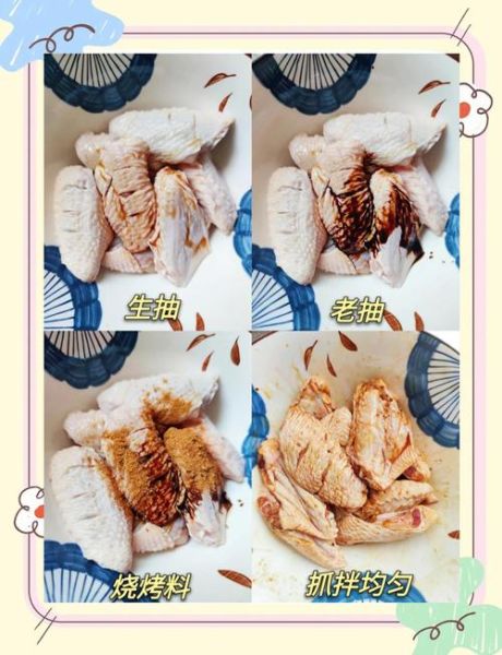 微波炉怎么烤鸡翅_微波炉烤鸡翅要多长时间-第2张图片-山城妙识 微波炉怎么烤鸡翅_微波炉烤鸡翅要多长时间-第2张图片-山城妙识