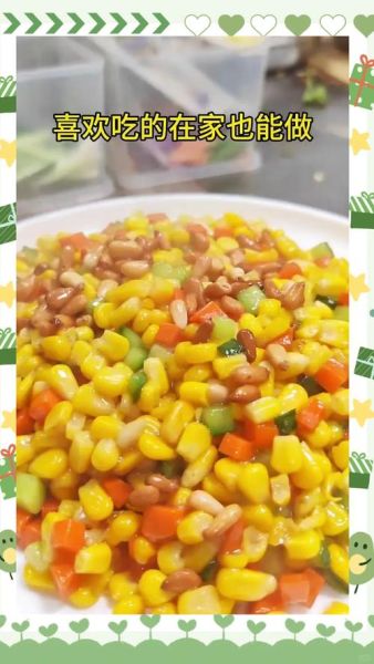 甜松子玉米怎么做_甜松子玉米的家常做法-第1张图片-山城妙识 甜松子玉米怎么做_甜松子玉米的家常做法-第1张图片-山城妙识
