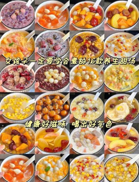 糖水怎么煮_糖水做法大全-第1张图片-山城妙识