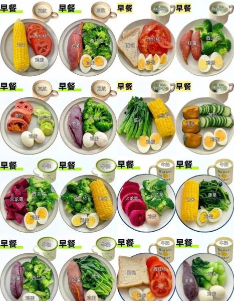 吃蔬菜沙拉3天瘦5斤靠谱吗_具体怎么操作-第3张图片-山城妙识 吃蔬菜沙拉3天瘦5斤靠谱吗_具体怎么操作-第3张图片-山城妙识