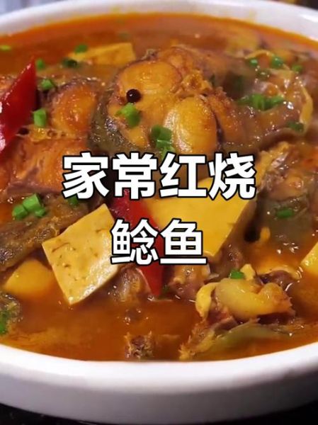 鲶鱼怎么做好吃_鲶鱼最正宗的做法-第3张图片-山城妙识 鲶鱼怎么做好吃_鲶鱼最正宗的做法-第3张图片-山城妙识