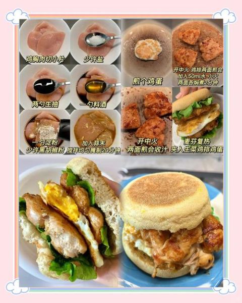 鸡肉汉堡包怎么做_鸡肉汉堡包需要哪些材料-第1张图片-山城妙识 鸡肉汉堡包怎么做_鸡肉汉堡包需要哪些材料-第1张图片-山城妙识