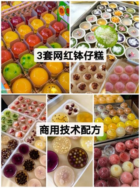 广东钵仔糕的做法_传统配方怎么做-第1张图片-山城妙识