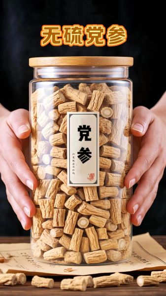 党参黄芪一起吃差点死_还能同服吗-第2张图片-山城妙识
