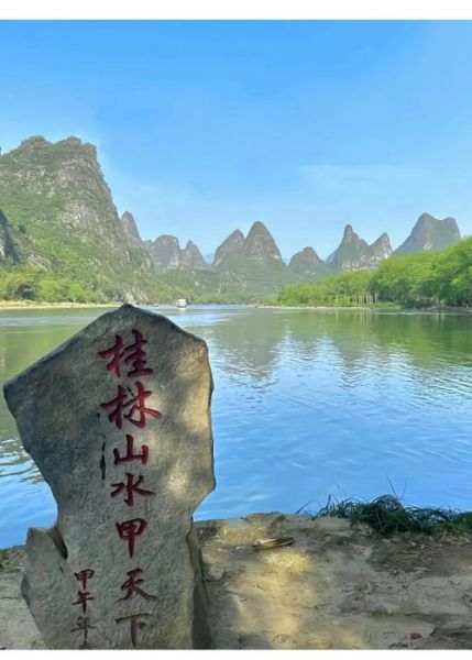 桂林阳朔游必去景点_阳朔旅游攻略自由行-第1张图片-山城妙识