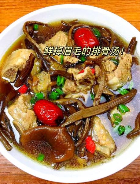 茶树菇煲汤有什么功效_茶树菇煲汤适合什么人喝-第1张图片-山城妙识