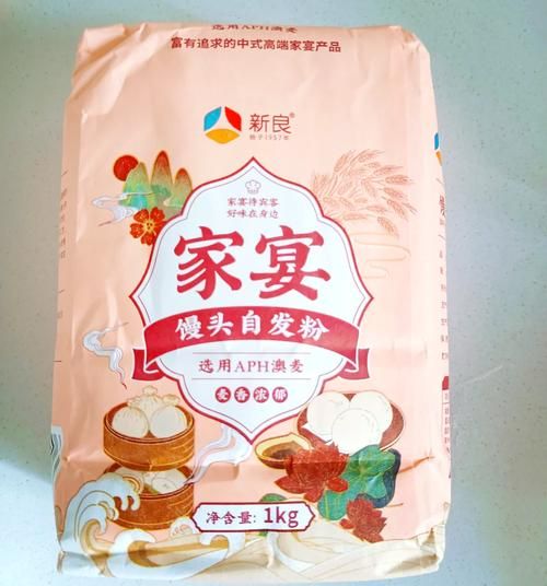 南瓜花卷怎么做_南瓜花卷做法步骤详解-第2张图片-山城妙识