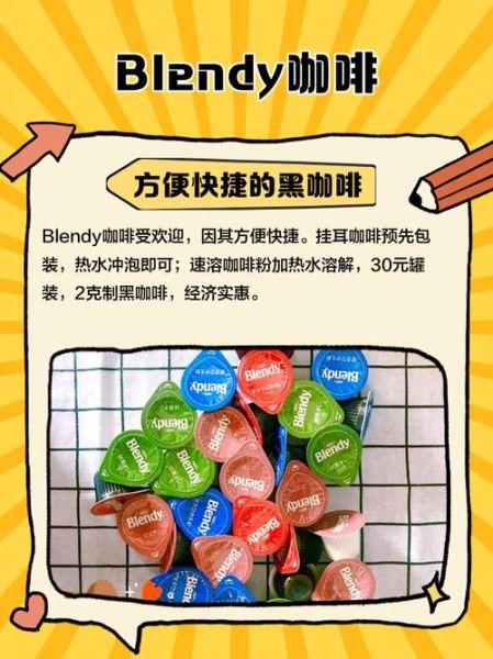 single_origin_coffee_vs_blend_which_is_better-第1张图片-山城妙识